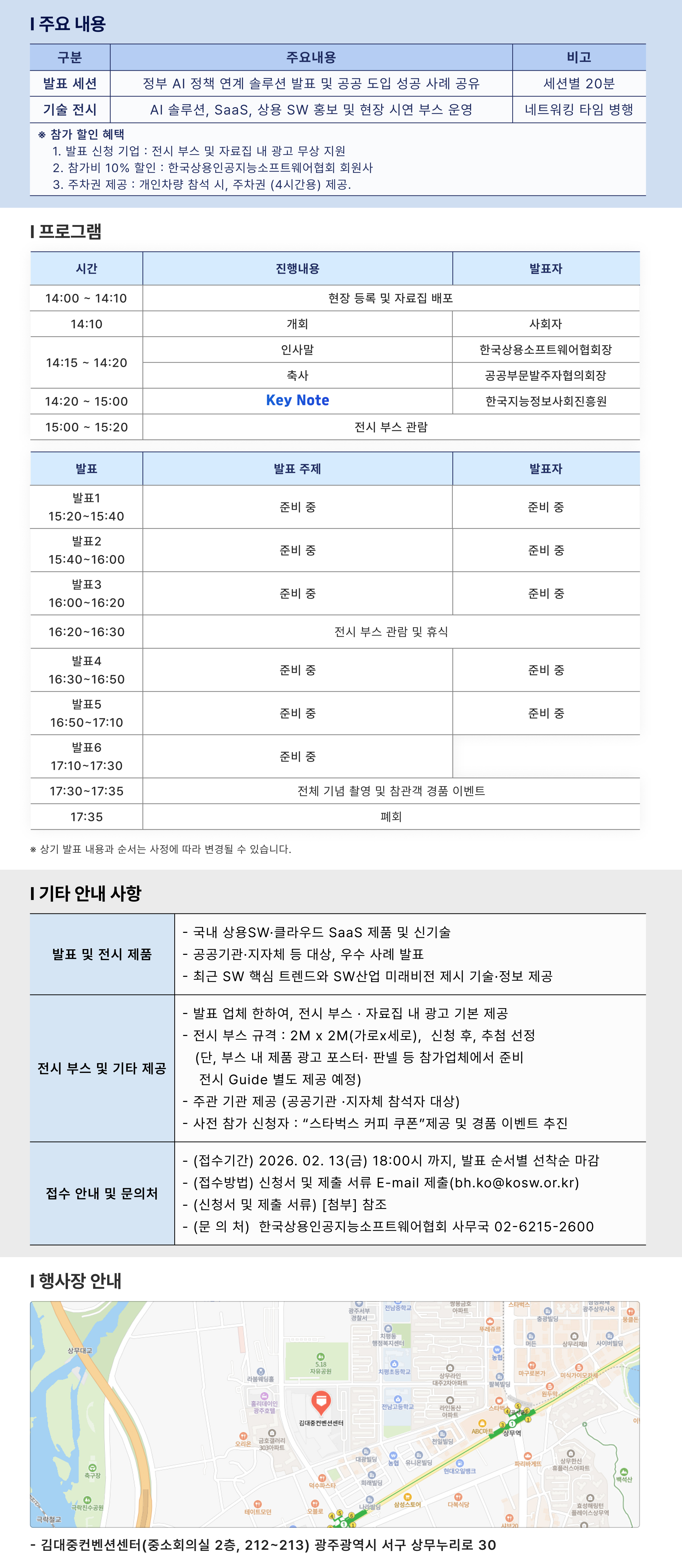 게시판 상세보기